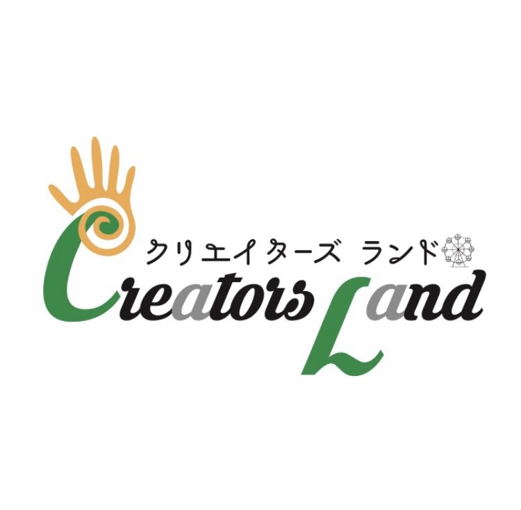 クリエイターズランド2023 | iichi 日々の暮らしを心地よくするハンドメイドやアンティークのマーケットプレイス