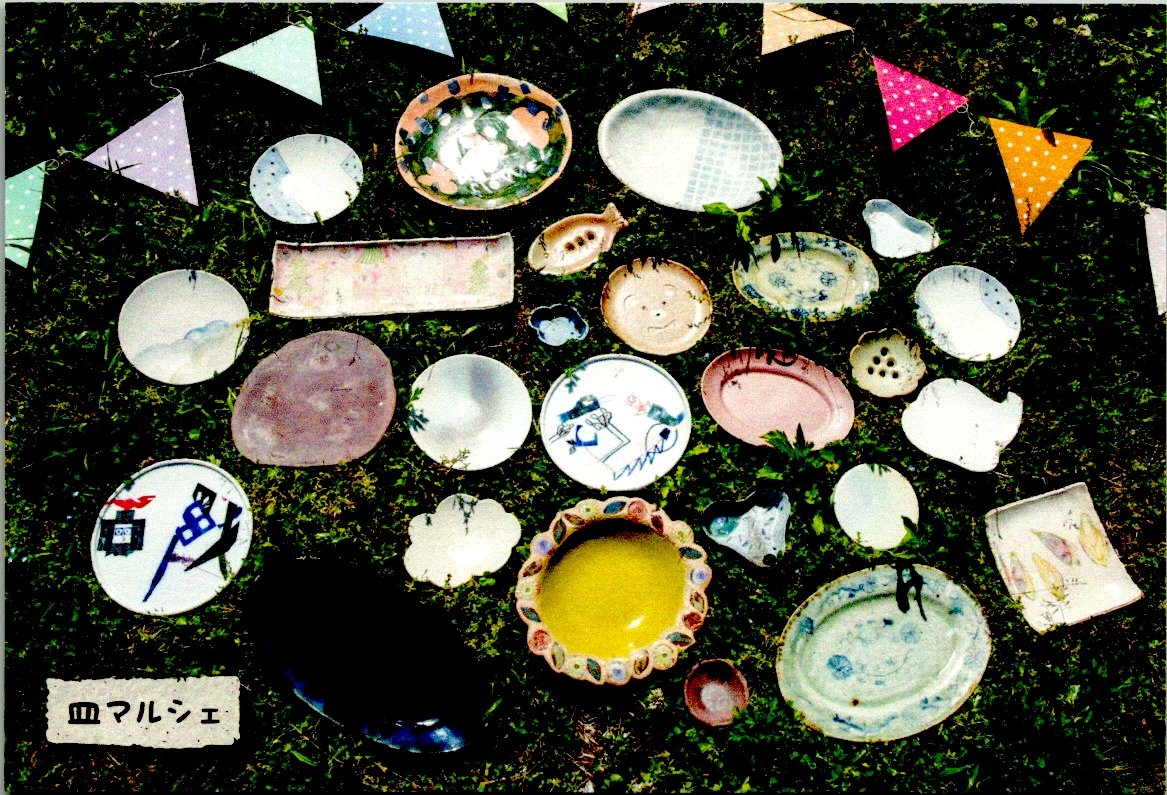 皿マルシェ | iichi 日々の暮らしを心地よくするハンドメイドやアンティークのマーケットプレイス