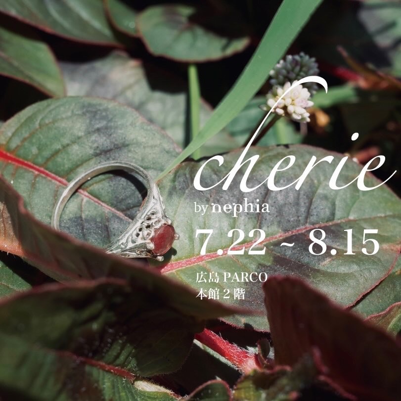 広島PARCO nephia by Cherie | iichi 日々の暮らしを心地よくするハンドメイドやアンティークのマーケットプレイス