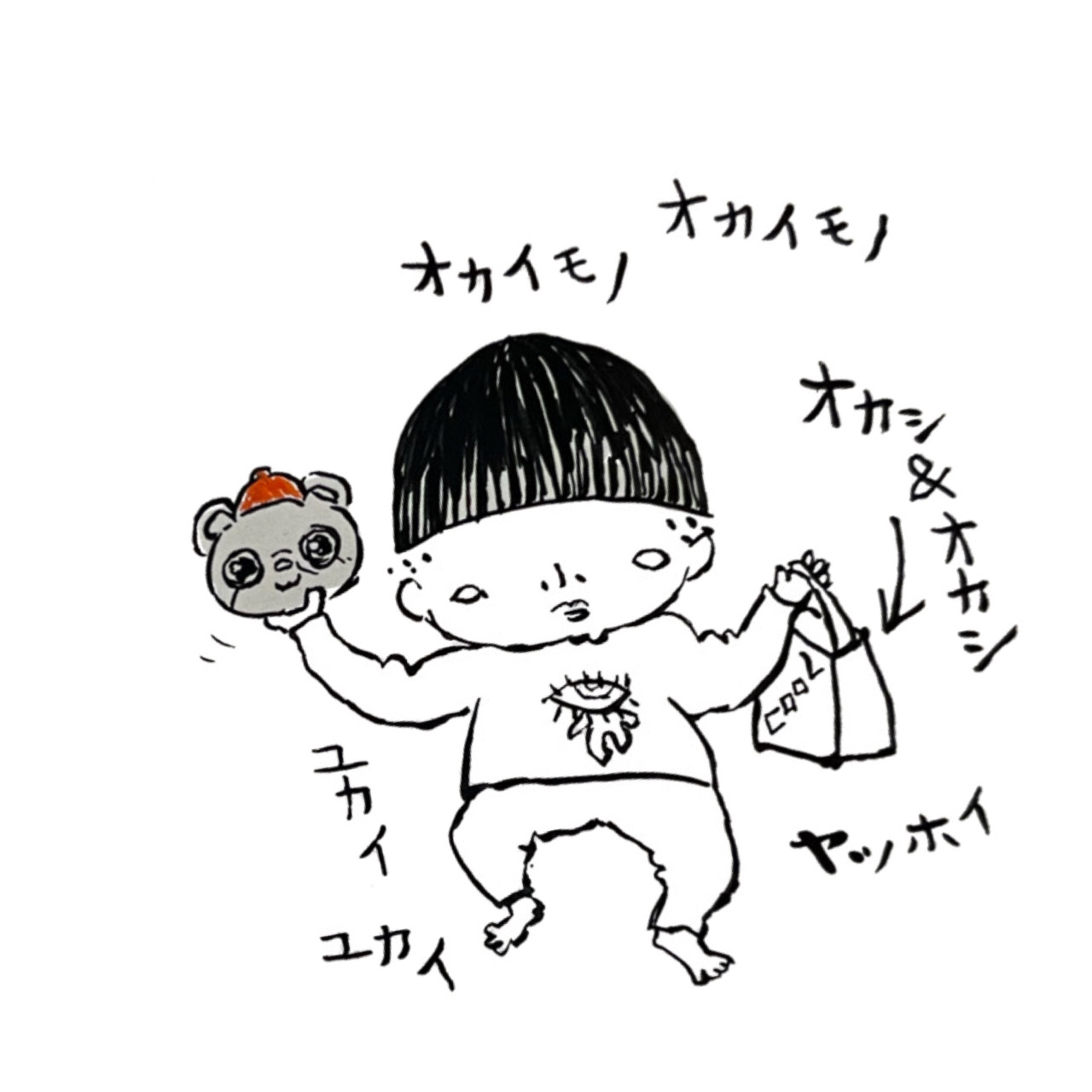 REACH大崎クラフトマーケット | iichi 日々の暮らしを心地よくするハンドメイドやアンティークのマーケットプレイス