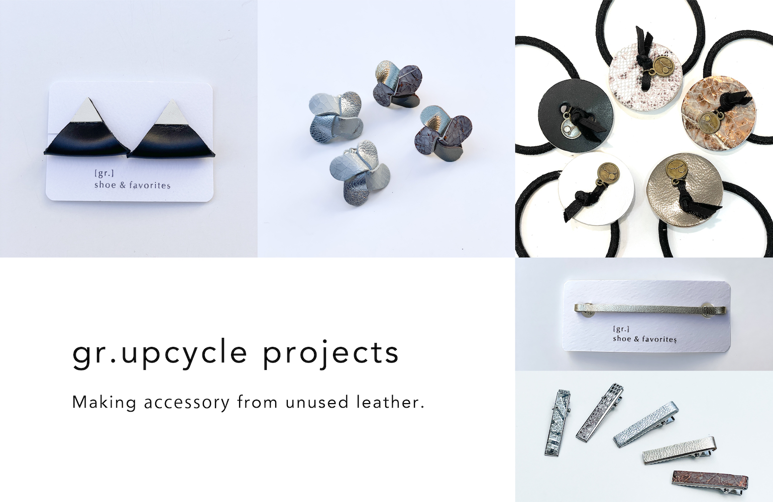 大手町の森マルシェ | iichi 日々の暮らしを心地よくするハンドメイドやアンティークのマーケットプレイス