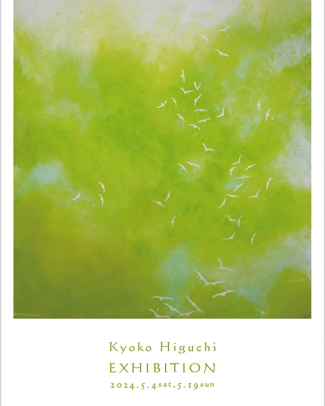 樋口匡子個展 〜静かにうたう〜 | iichi 日々の暮らしを心地よくするハンドメイドやアンティークのマーケットプレイス