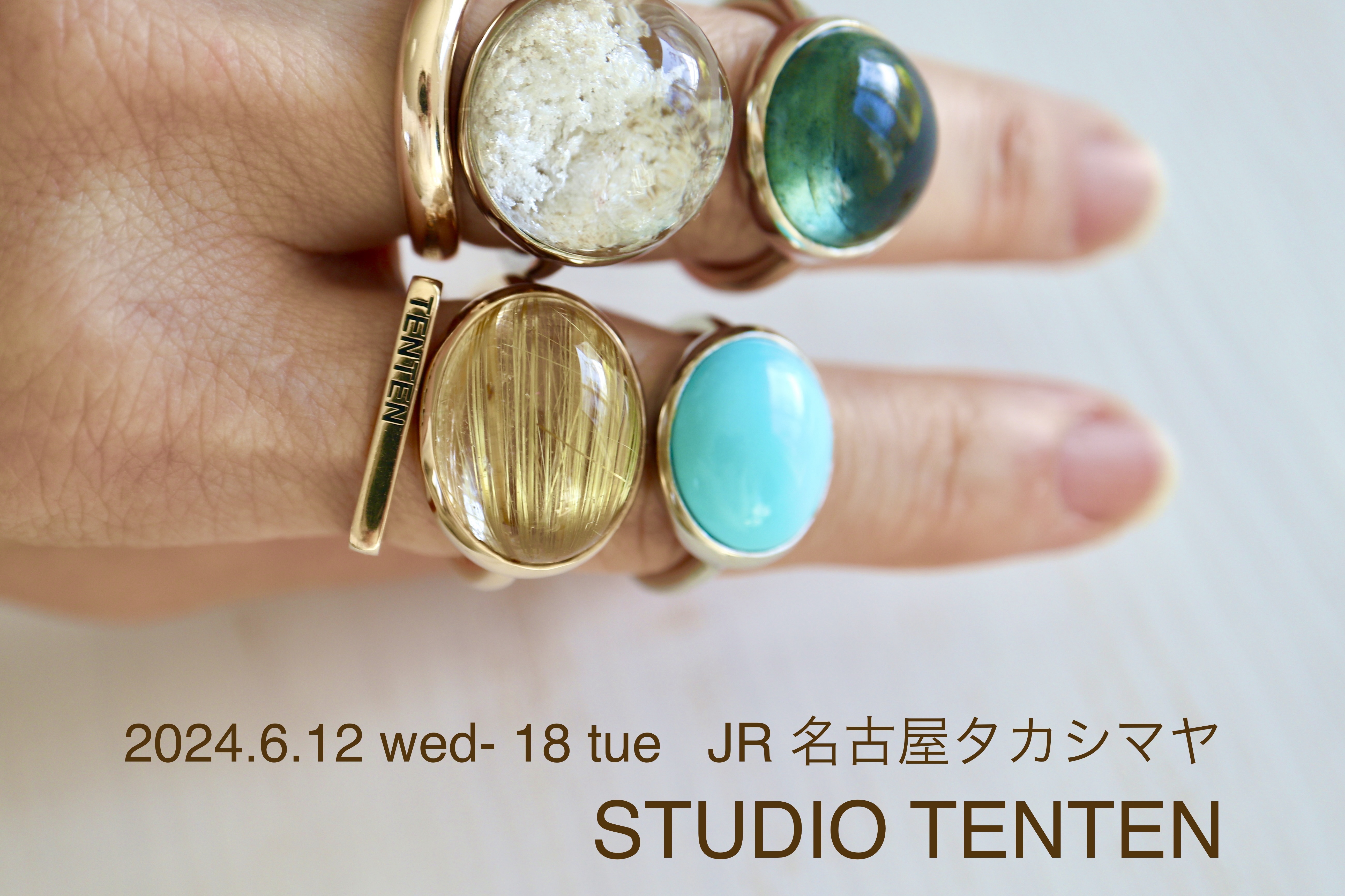 STUDIO TENTEN 名古屋タカシマヤ | iichi 日々の暮らしを心地よくするハンドメイドやアンティークのマーケットプレイス