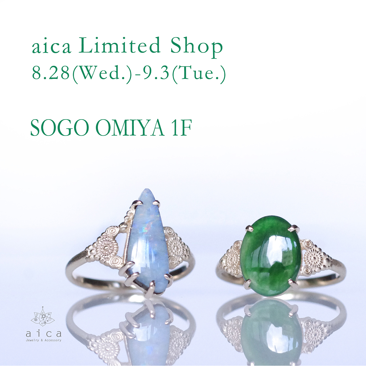 そごう大宮 aica POP UP SHOP | iichi 日々の暮らしを心地よくするハンドメイドやアンティークのマーケットプレイス