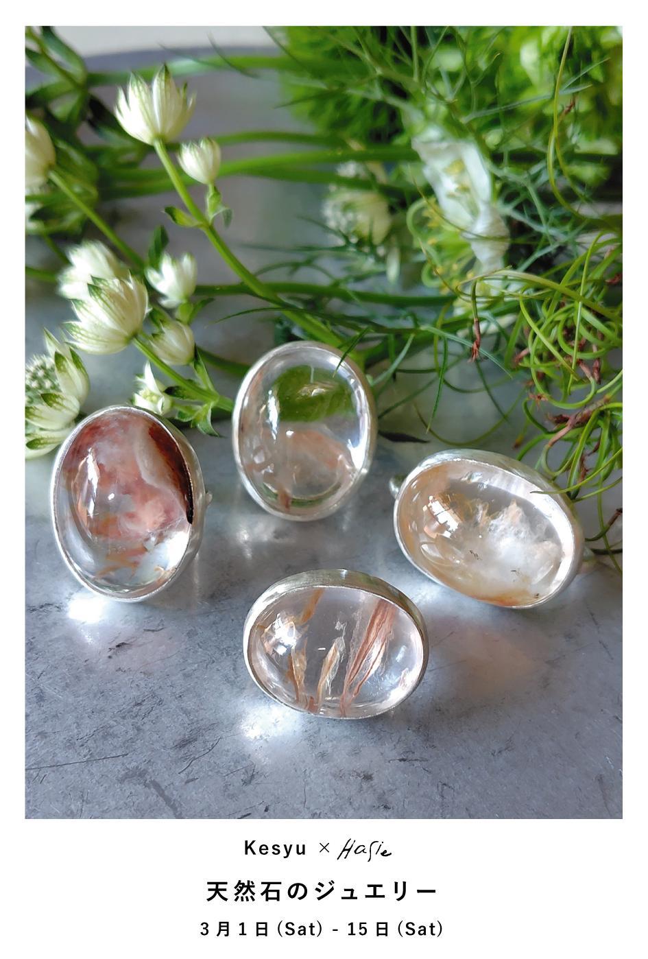 天然石のジュエリー | iichi 日々の暮らしを心地よくするハンドメイドやアンティークのマーケットプレイス