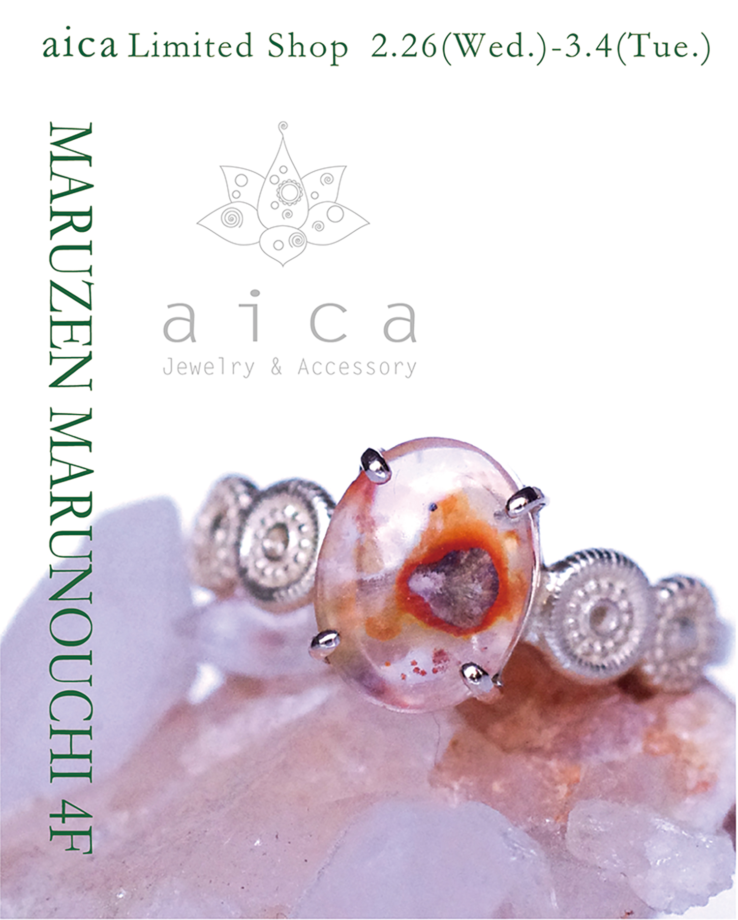 丸善丸の内本店 aica POP UP SHOP | iichi 日々の暮らしを心地よくするハンドメイドやアンティークのマーケットプレイス