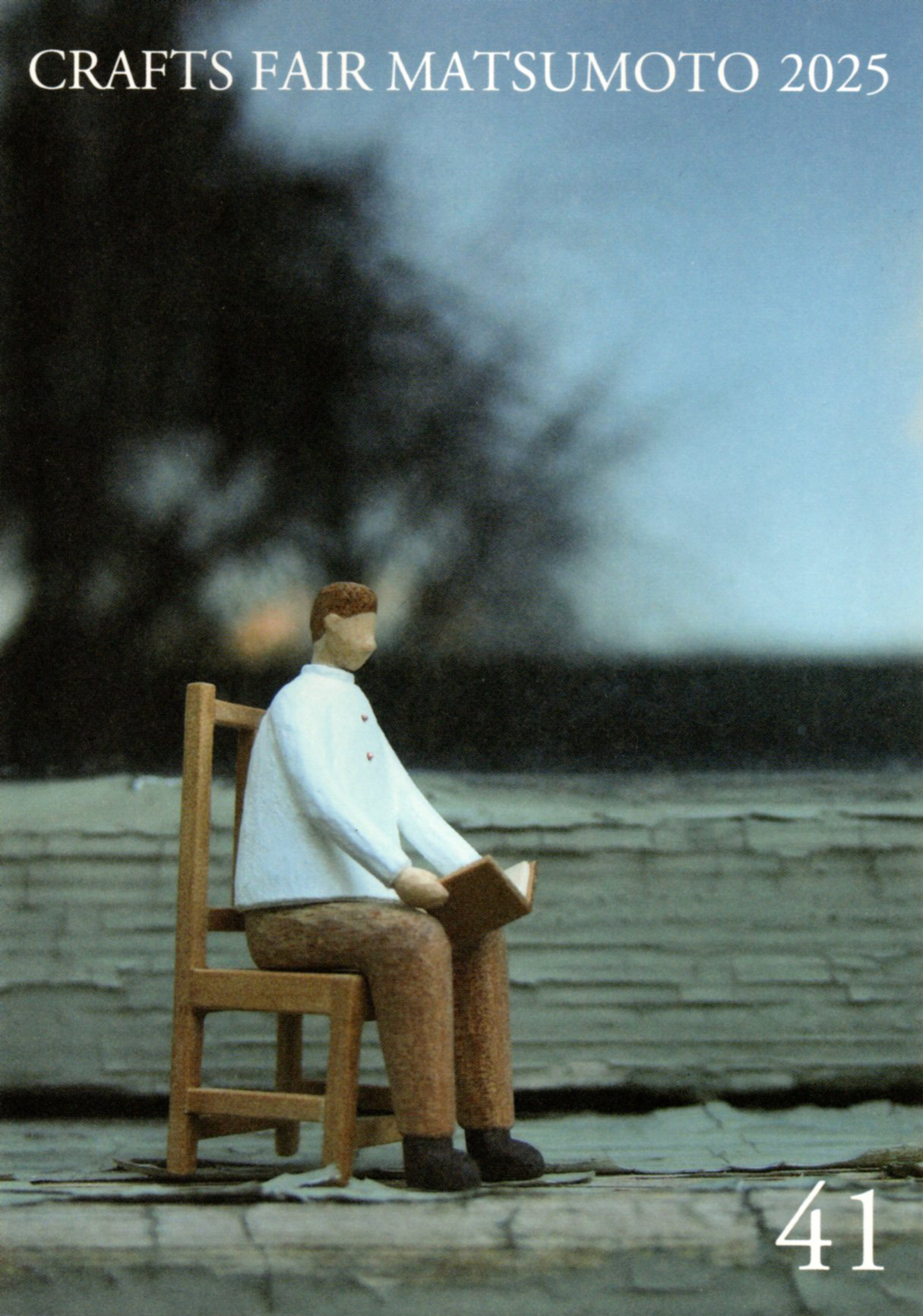 クラフトフェアまつもと 2025 | iichi 日々の暮らしを心地よくするハンドメイドやアンティークのマーケットプレイス