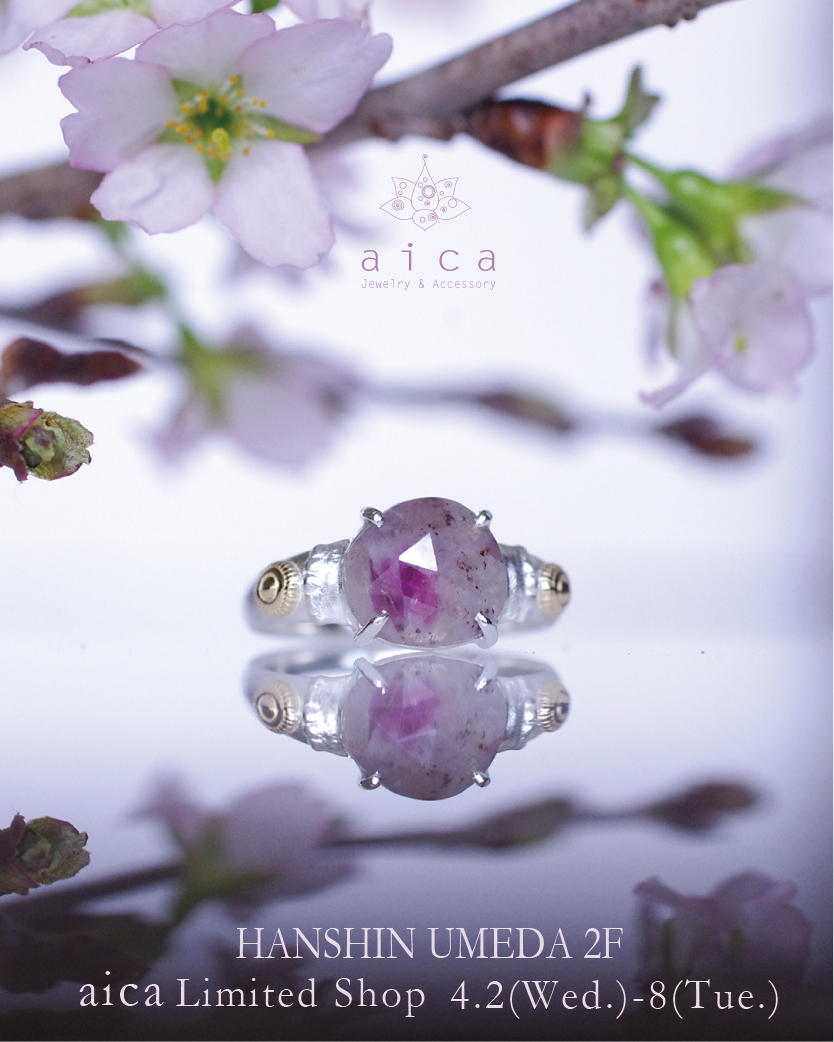 阪神梅田本店 aica POP UP SHOP | iichi 日々の暮らしを心地よくするハンドメイドやアンティークのマーケットプレイス