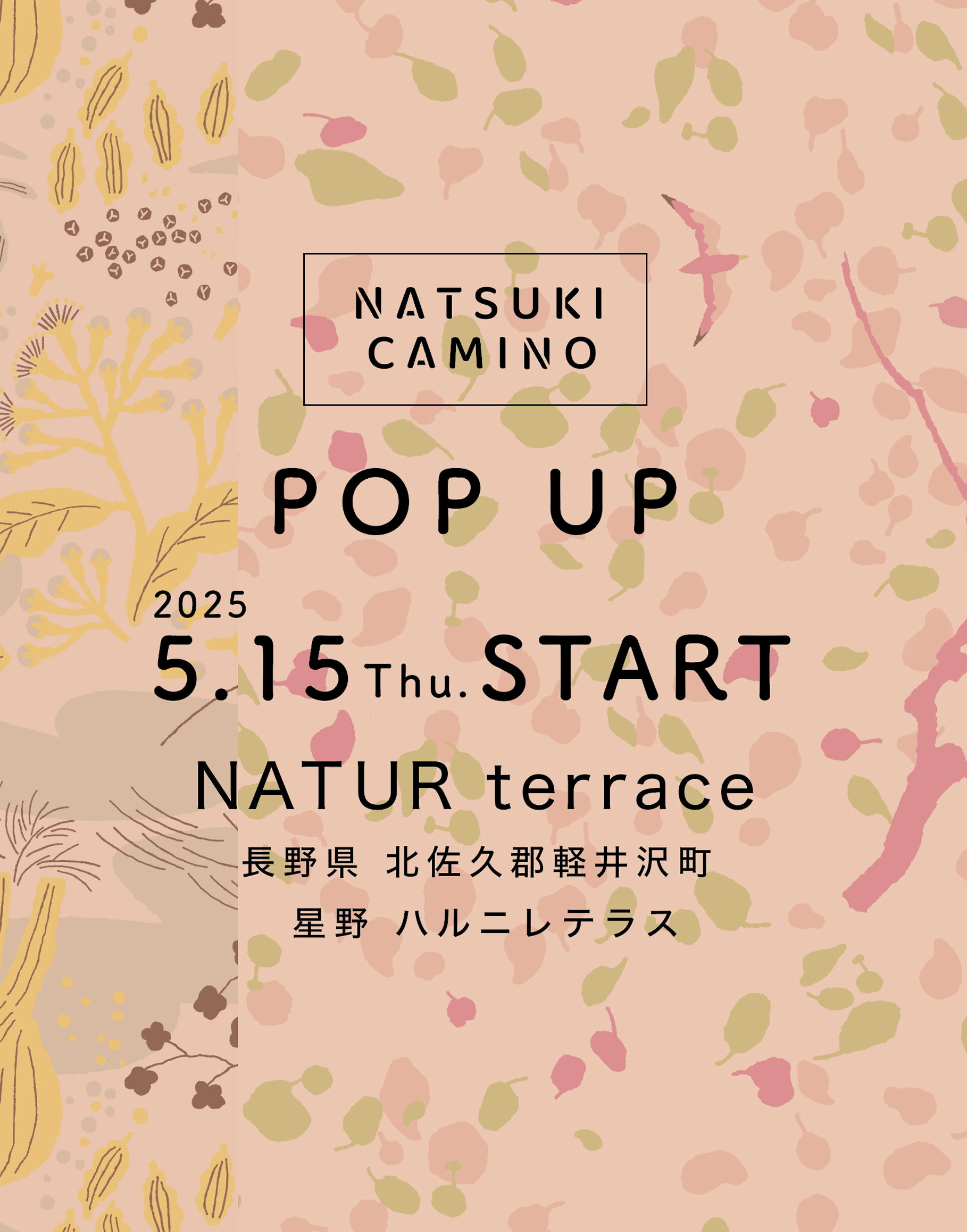 POP UP SHOP | iichi 日々の暮らしを心地よくするハンドメイドやアンティークのマーケットプレイス