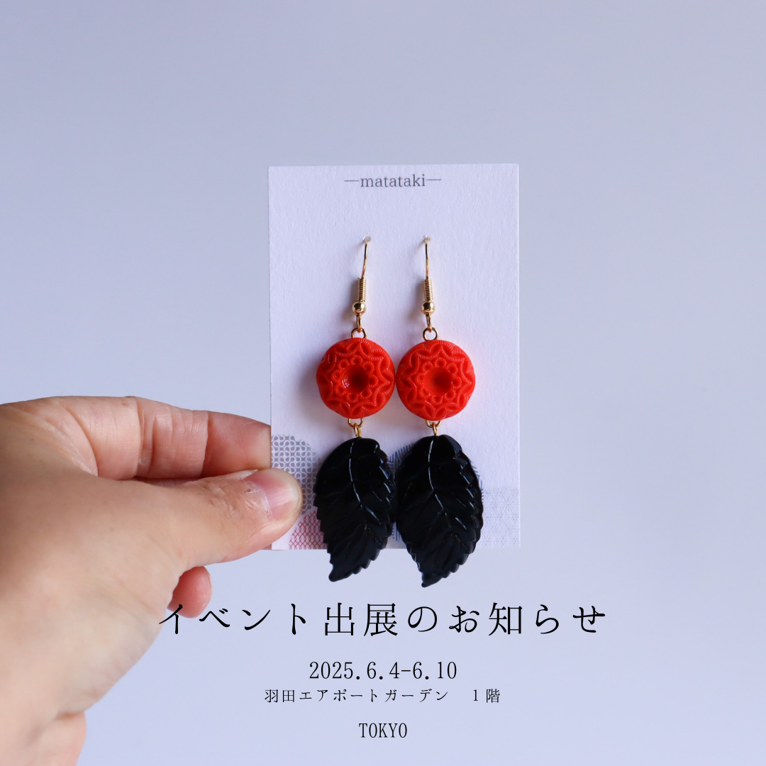 ハンドメイドガーデンズ | iichi 日々の暮らしを心地よくするハンドメイドやアンティークのマーケットプレイス