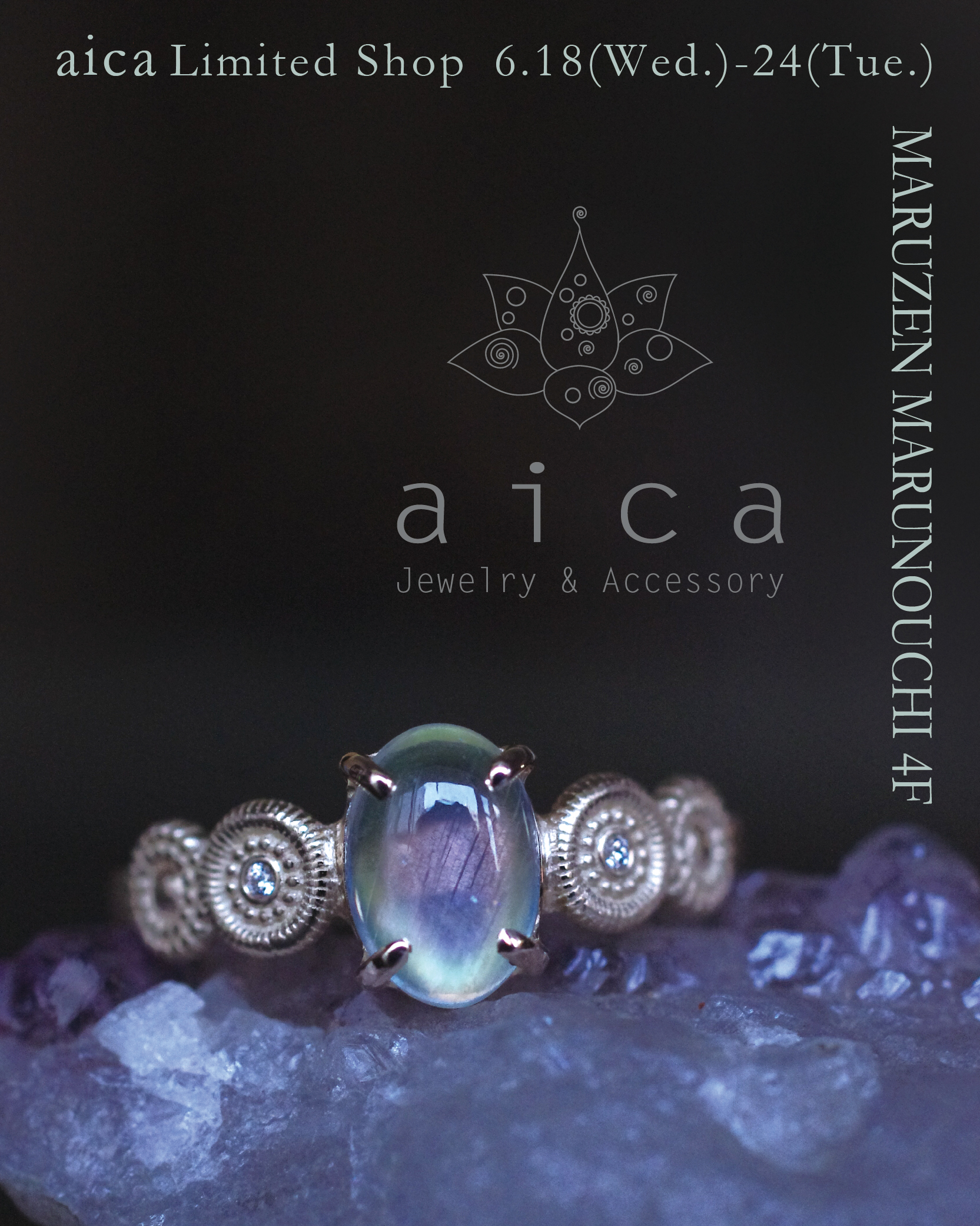 丸善丸の内本店 aica POP UP SHOP | iichi 日々の暮らしを心地よくするハンドメイドやアンティークのマーケットプレイス