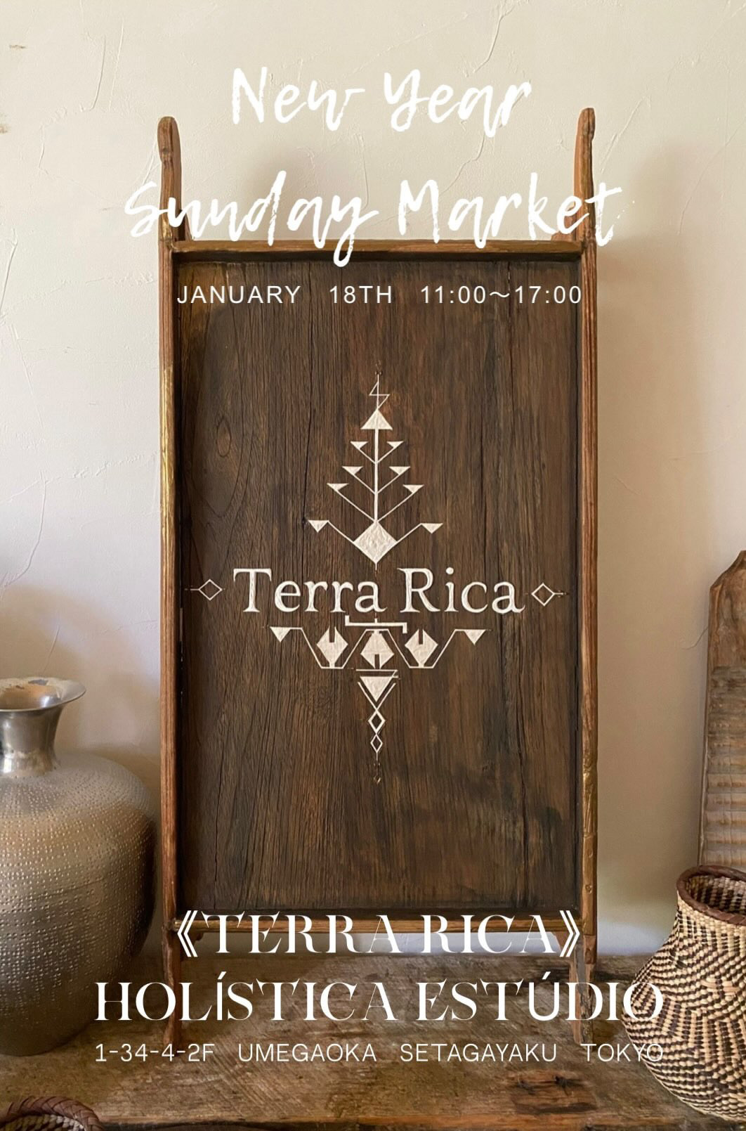 SUNDAY MARKET | iichi 日々の暮らしを心地よくするハンドメイドやアンティークのマーケットプレイス