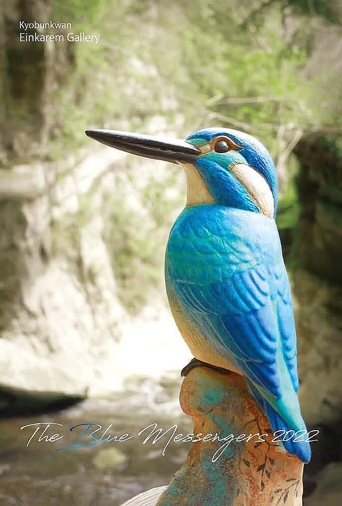 個展 Blue Messengers 2022 | iichi 日々の暮らしを心地よくするハンドメイドやアンティークのマーケットプレイス