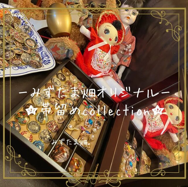 着物リメイク ガラス帯留め 和洋折衷 和ロリータ ハンドメイド 着物リメイク ガラス帯留め 和洋折衷 和ロリータ ハンドメイド