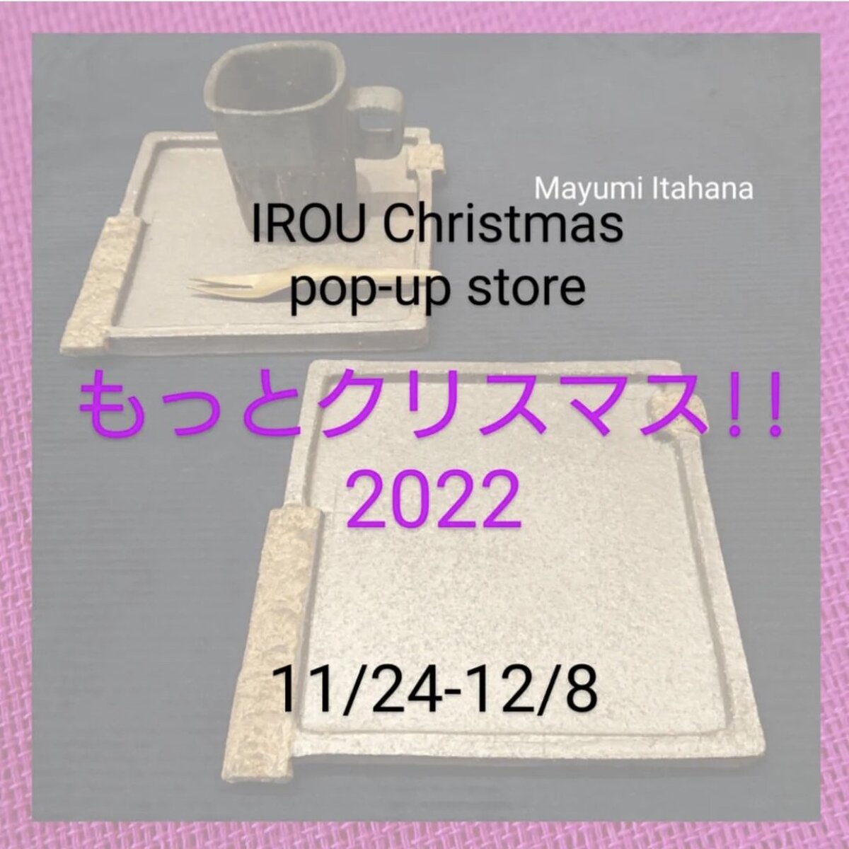 もっとクリスマス‼︎ 2022 | iichi ハンドメイド・クラフト作品・手仕事品の通販
