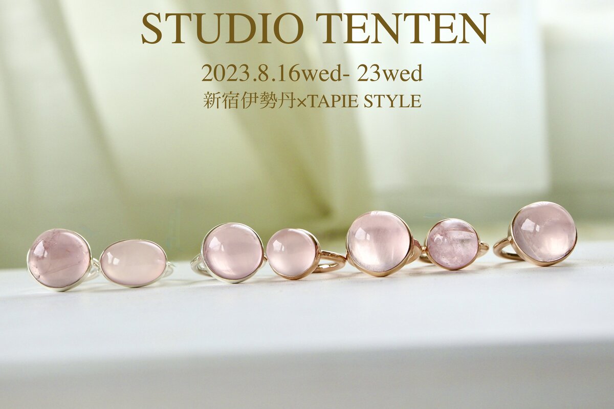 STUDIO TENTEN 新宿伊勢丹 | iichi ハンドメイド・クラフト作品・手仕事品の通販