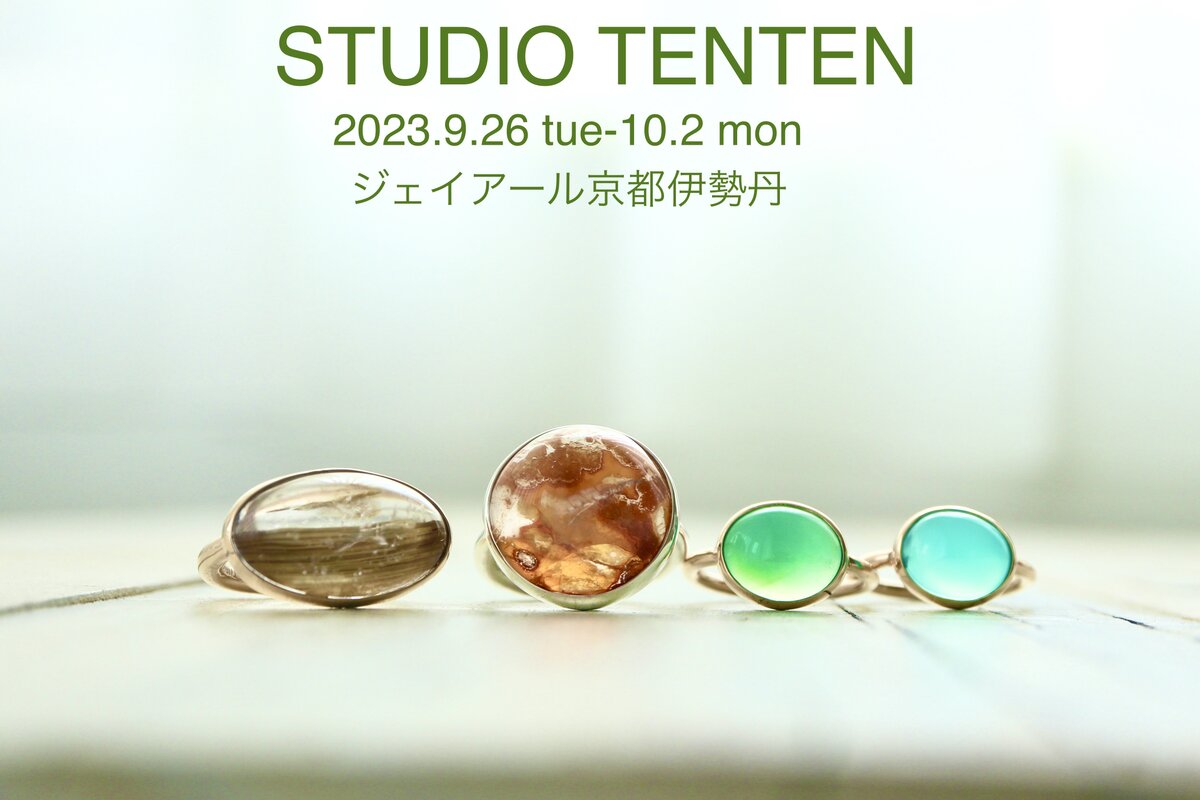 ⚫️STUDIO TENTEN pop up store | iichi 日々の暮らしを心地よくするハンドメイドやアンティークのマーケットプレイス