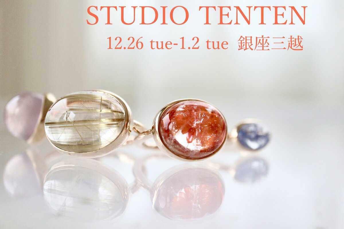 ⚫️ STUDIO TENTEN 銀座三越 | iichi 日々の暮らしを心地よくするハンドメイドやアンティークのマーケットプレイス