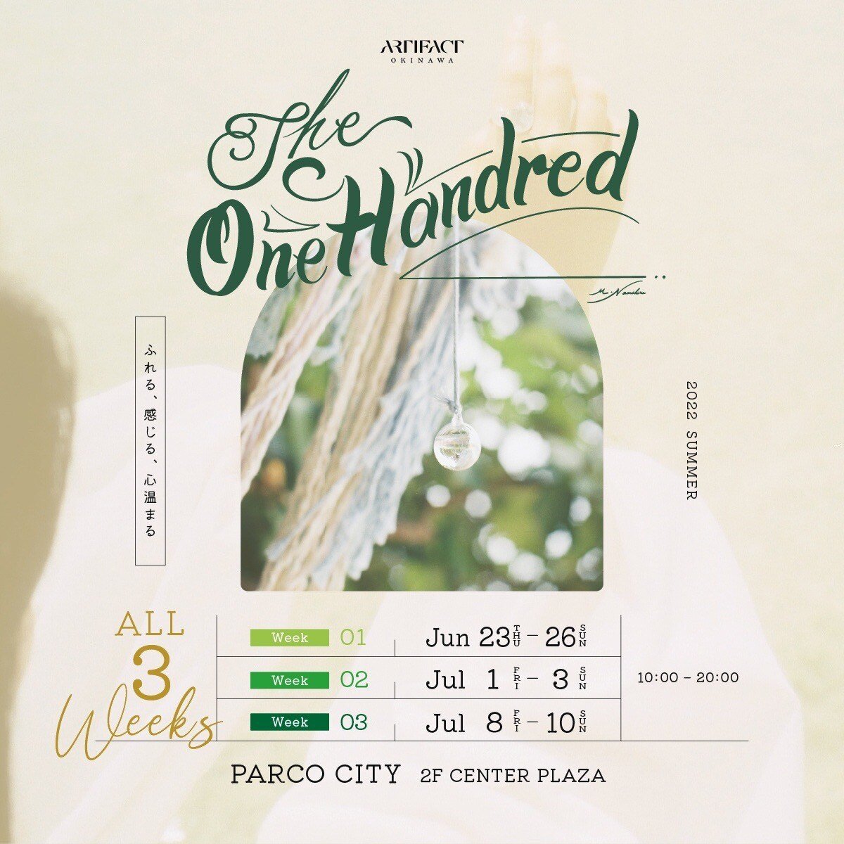 The One Hundred | iichi ハンドメイド・クラフト作品・手仕事品の通販