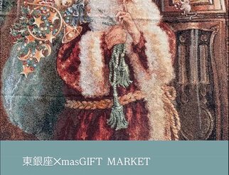 OLD NEW MARKET in 日本橋 仲通り | iichi 日々の暮らしを心地よくするハンドメイドやアンティークのマーケットプレイス