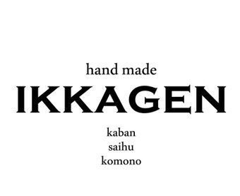 IKKAGEN プロフィール | iichi 日々の暮らしを心地よくするハンドメイドやアンティークのマーケットプレイス