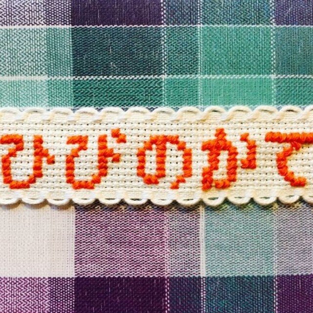 ひびのかて 作品一覧 | iichi 日々の暮らしを心地よくするハンドメイドやアンティークのマーケットプレイス