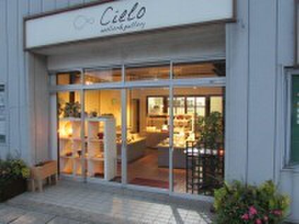アトリエ・ギャラリーCielo プロフィール | iichi 日々の暮らしを心地よくするハンドメイドやアンティークのマーケットプレイス