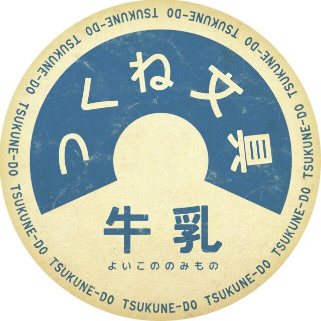 つくね文具 作品一覧 | iichi 日々の暮らしを心地よくするハンドメイドやアンティークのマーケットプレイス