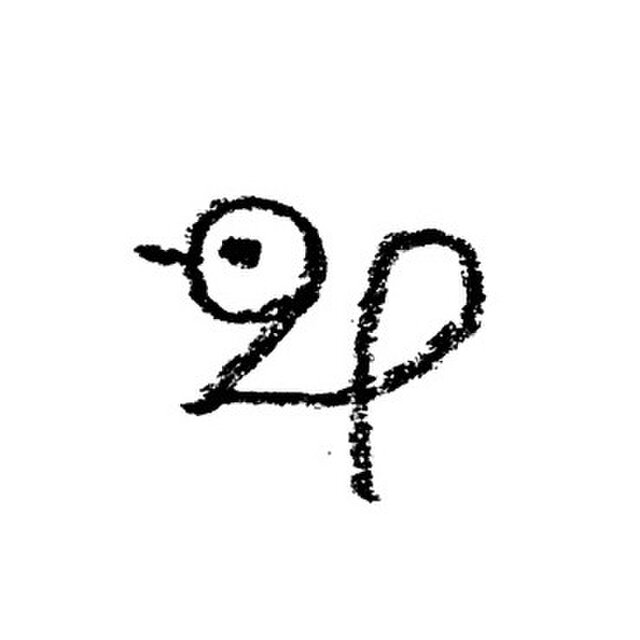 工房026 作品一覧 | iichi 日々の暮らしを心地よくするハンドメイドやアンティークのマーケットプレイス