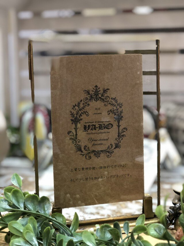 Yabo 作品一覧 | iichi 日々の暮らしを心地よくするハンドメイドやアンティークのマーケットプレイス