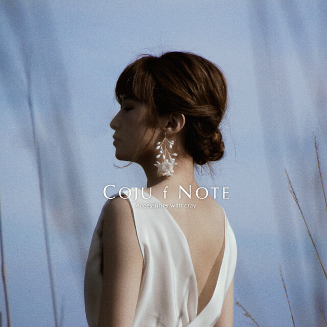 Coju f Note 作品一覧 | iichi 日々の暮らしを心地よくするハンドメイドやアンティークのマーケットプレイス
