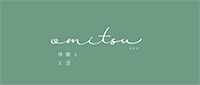 洋服と工芸 omitsu 作品一覧 | iichi 日々の暮らしを心地よくするハンドメイドやアンティークのマーケットプレイス