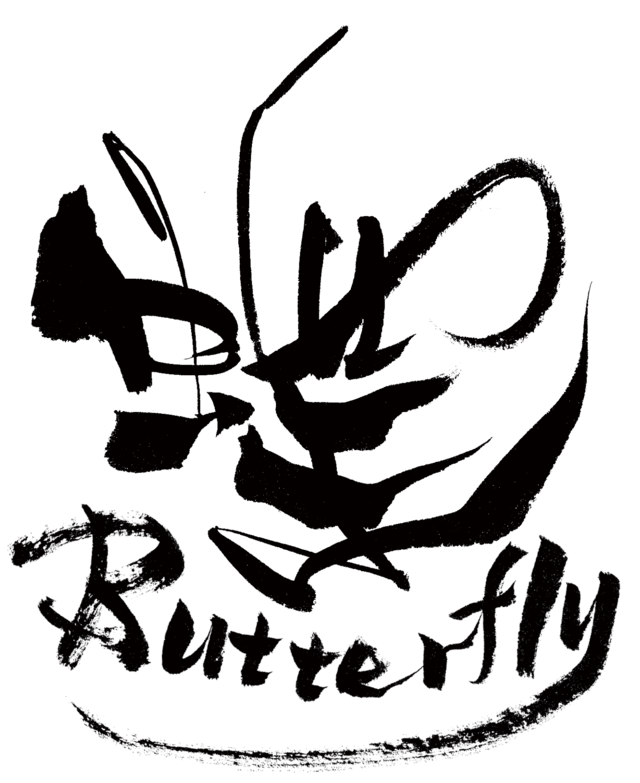 筆文字 恵雪ぷらす 作品一覧 | iichi 日々の暮らしを心地よくするハンドメイドやアンティークのマーケットプレイス