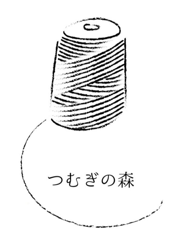 つむぎの森 作品一覧 | iichi 日々の暮らしを心地よくするハンドメイドやアンティークのマーケットプレイス