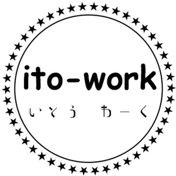 ito-work 作品一覧 | iichi 日々の暮らしを心地よくするハンドメイドやアンティークのマーケットプレイス