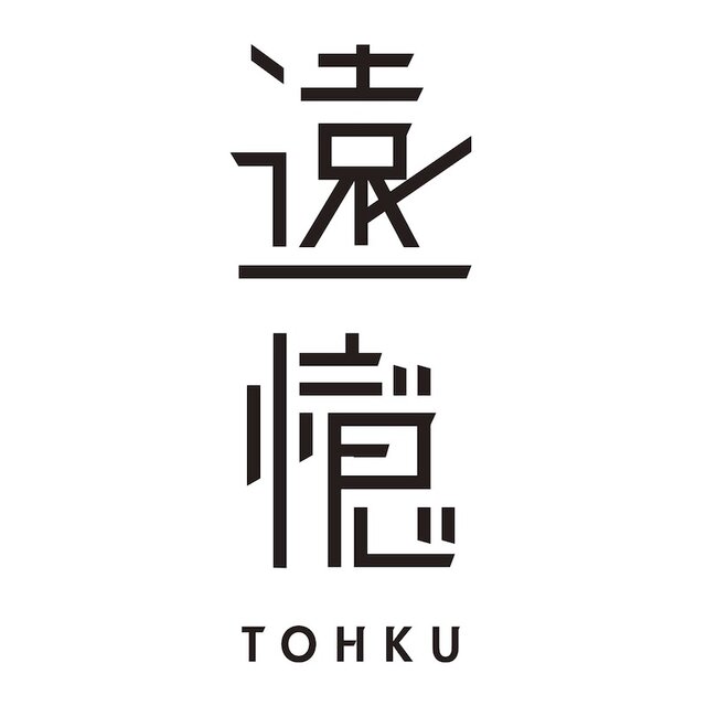 遠憶 作品一覧 | iichi 日々の暮らしを心地よくするハンドメイドやアンティークのマーケットプレイス