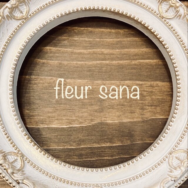 fleur sana 作品一覧 | iichi 日々の暮らしを心地よくするハンドメイドやアンティークのマーケットプレイス