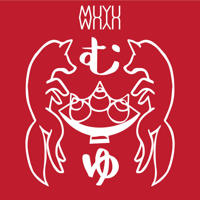 むゆ 作品一覧 | iichi 日々の暮らしを心地よくするハンドメイドやアンティークのマーケットプレイス