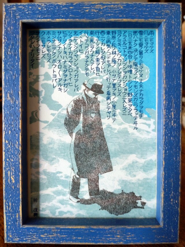 六部工房 作品一覧 | iichi 日々の暮らしを心地よくするハンドメイドやアンティークのマーケットプレイス
