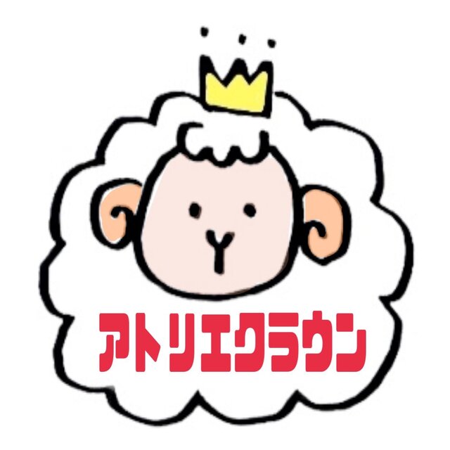 アトリエクラウン プロフィール | iichi 日々の暮らしを心地よくするハンドメイドやアンティークのマーケットプレイス
