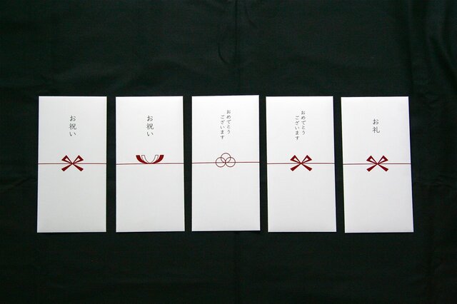 祝い袋 5set | iichi 日々の暮らしを心地よくするハンドメイドやアンティークのマーケットプレイス