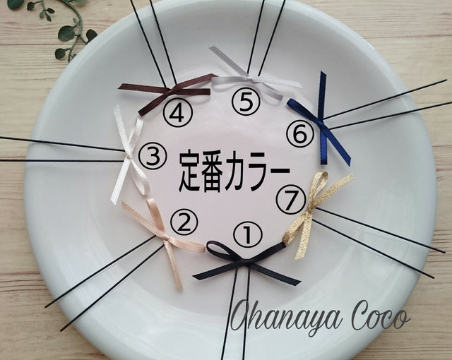 (全12色)選べるリボンとパールの髪飾り8点Set | iichi 日々の暮らしを心地よくするハンドメイドやアンティークのマーケットプレイス