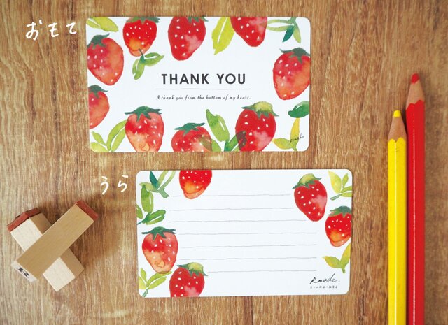 赤いちごのTHANK YOUカード | iichi ハンドメイド・クラフト作品・手仕事品の通販