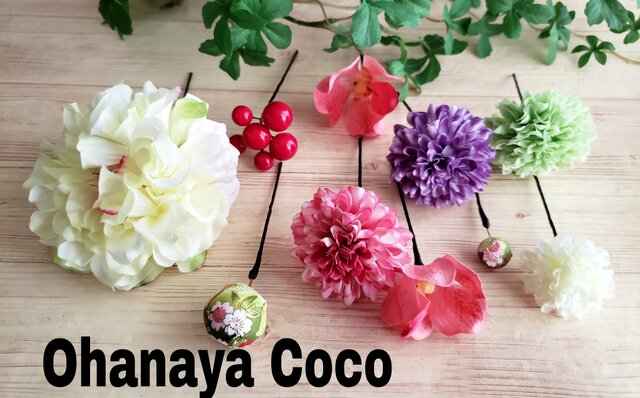 雛あられ 和柄ボールとダリアの髪飾り10点Set No248 | iichi 日々の暮らしを心地よくするハンドメイドやアンティークのマーケットプレイス