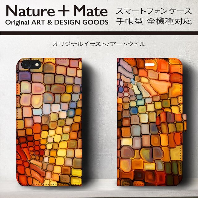 スマホケース手帳型 iPhoneⅩ XS 全機種対応 TPU レザー 名画 | iichi 日々の暮らしを心地よくするハンドメイドやアンティークのマーケットプレイス