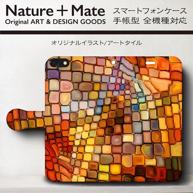 スマホケース手帳型 iPhoneⅩ XS 全機種対応 TPU レザー 名画 | iichi 日々の暮らしを心地よくするハンドメイドやアンティークのマーケットプレイス