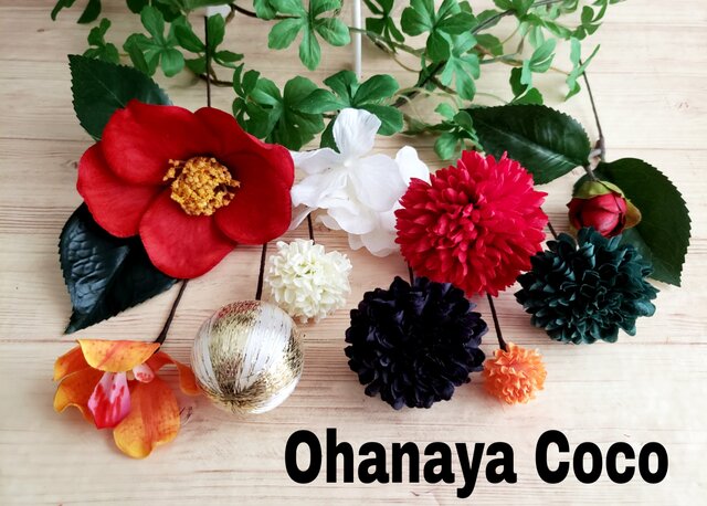 花雅 江戸椿と金糸ボールの髪飾り11点Set No323 | iichi 日々の暮らしを心地よくするハンドメイドやアンティークのマーケットプレイス