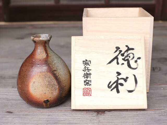 備前 窯変徳利 (桐箱付き) t-071 | iichi ハンドメイド・クラフト作品・手仕事品の通販