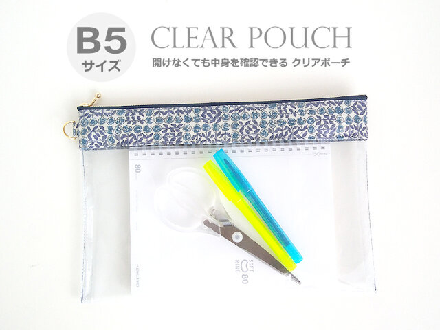 リバティ B5サイズ クリアポーチ （30） スリーピングローズ ネイビー | bean_0610 | ハンドメイド通販 iichi（いいち）