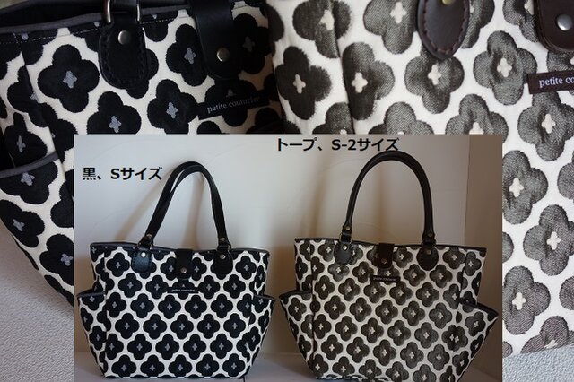 サイドポケットバッグS-2（フランス生地 テヴノンThevenon社「ビッグバン」：トープ色) | iichi ハンドメイド・クラフト作品・手仕事品の通販